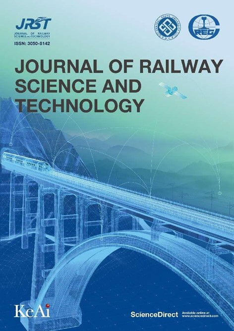 Journal of Railway Science and Technology - 2026世界交通运输大会